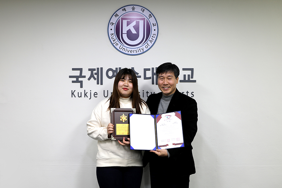 국제예술대학교