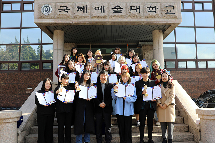 국제예술대학교