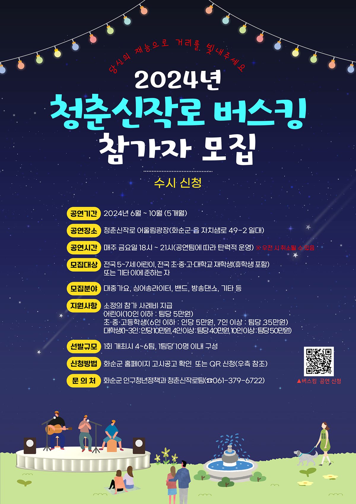 국제예술대학교