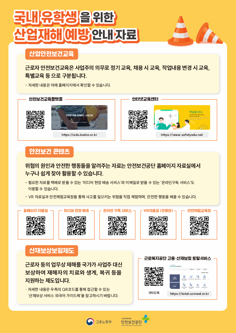 국제예술대학교