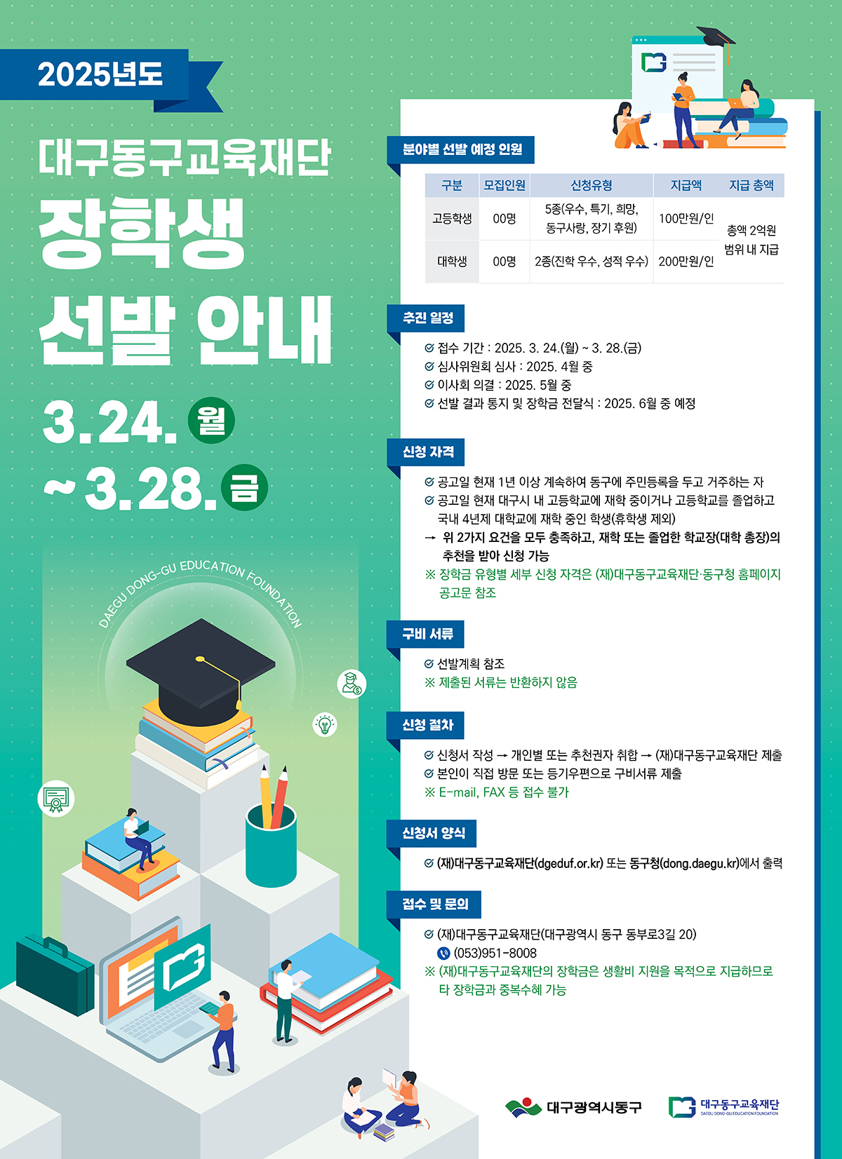 국제예술대학교