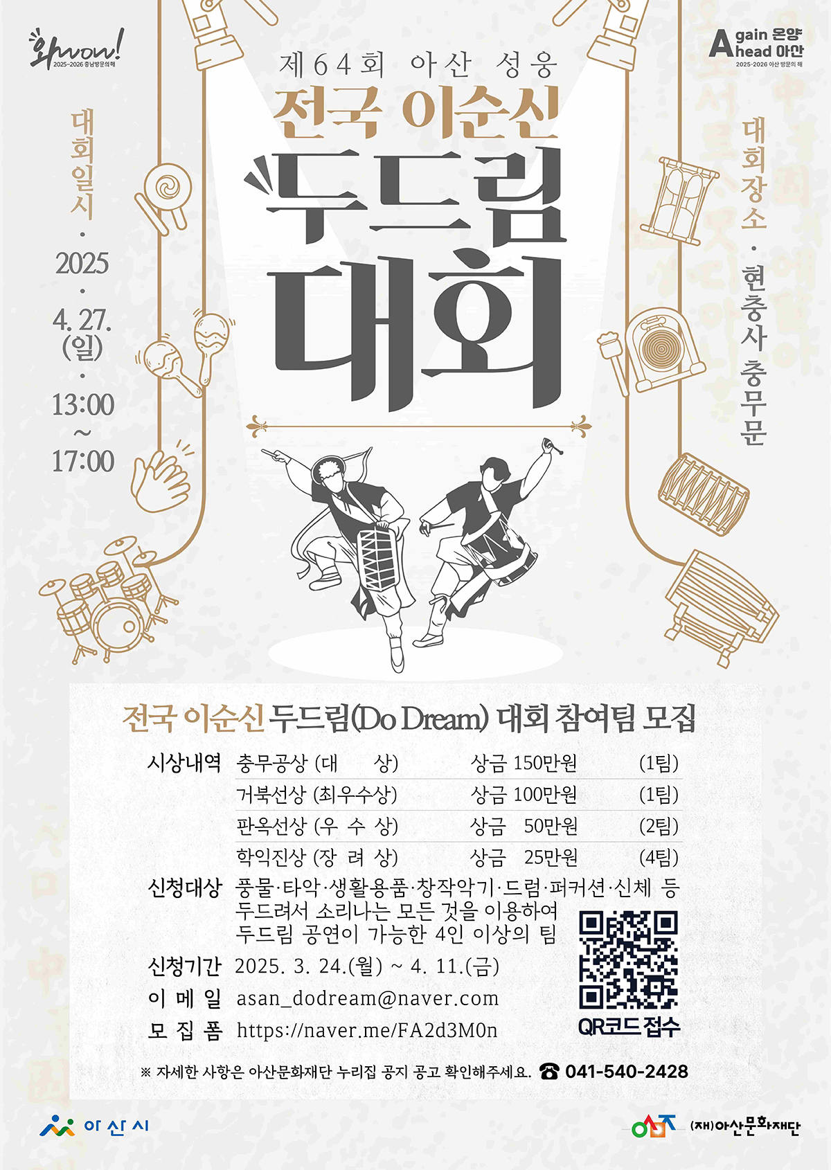 국제예술대학교