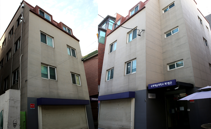 국제예술대학교